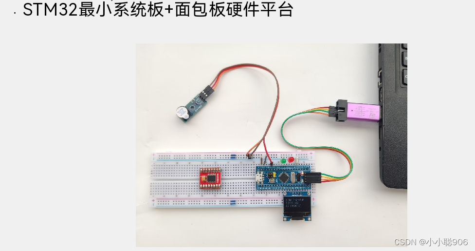 STM32学习教程-CSDN博客