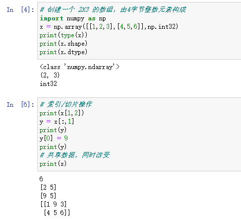 【学习笔记】Python - NumPy_python diag和diagflat-CSDN博客
