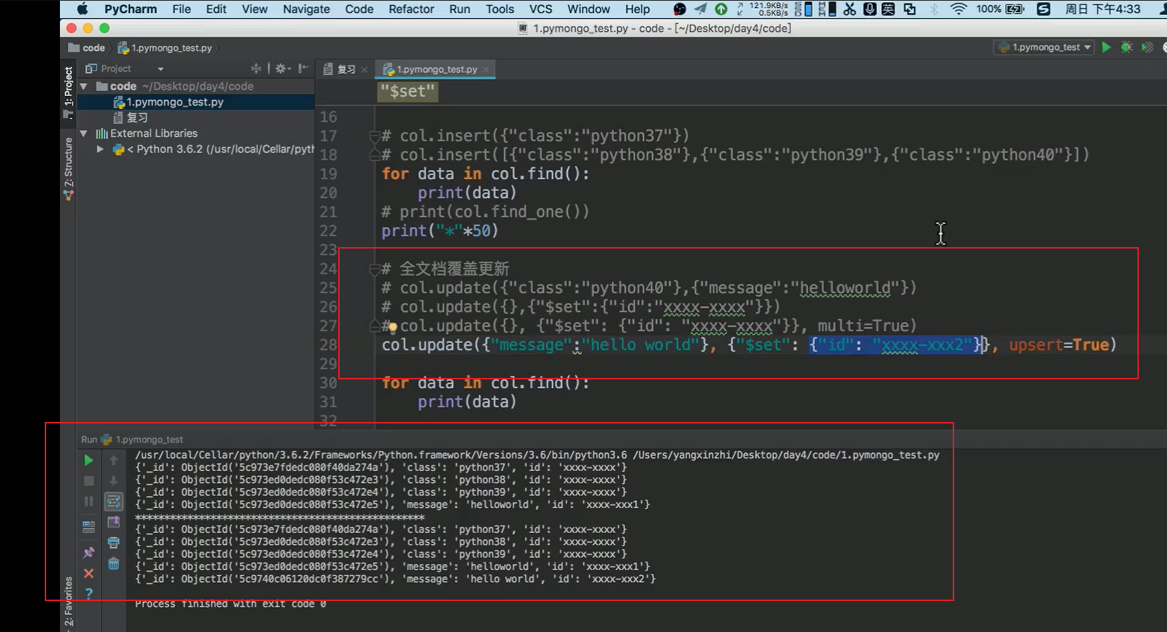 06_数据采集 06_MongoDB数据库_mongodb元数据采集-CSDN博客