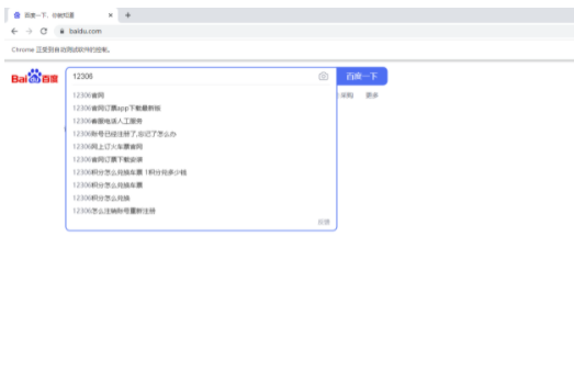 Robot Framework UI 自动化测试环境及元素定位_基于rf的ui自动化,定位元素方法有哪些-CSDN博客