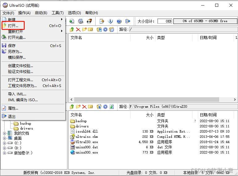 实体机 U盘安装Linux（centos 7）服务器_实体机安装centos-CSDN博客