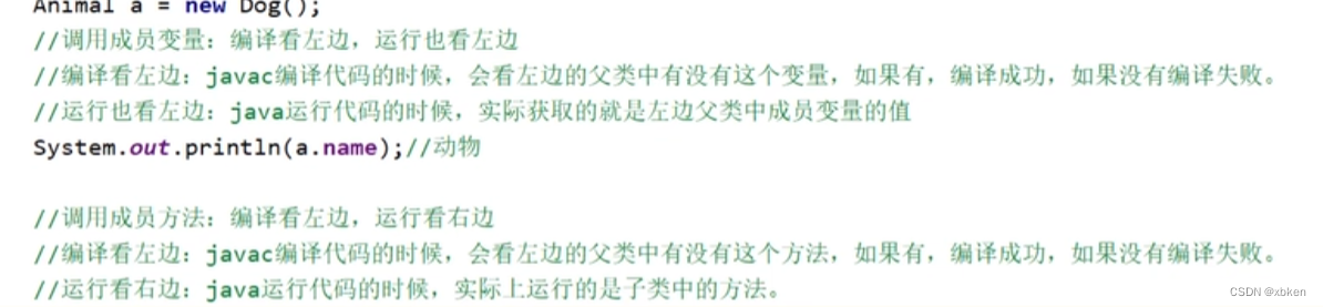 Java学习8 Csdn博客
