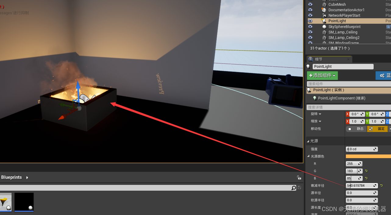 03_ue4进阶_光照_ue skylight-CSDN博客