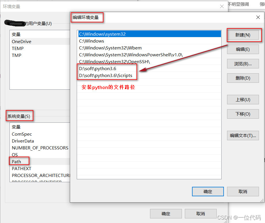 使用pip安装python库时报错 找不到命令 Pip 但它确实存在于当前位置。默认情况下 Windows Powershell 不会从 Csdn博客