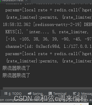 Redisson 限流器 RRateLimiter的使用-CSDN博客