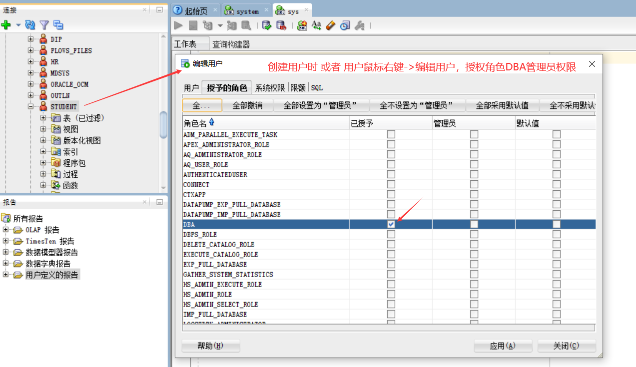 Sql Developer的初使用、创建表空间 Oracle数据库(二)oracle Sql Developer 创建表空间 Csdn博客