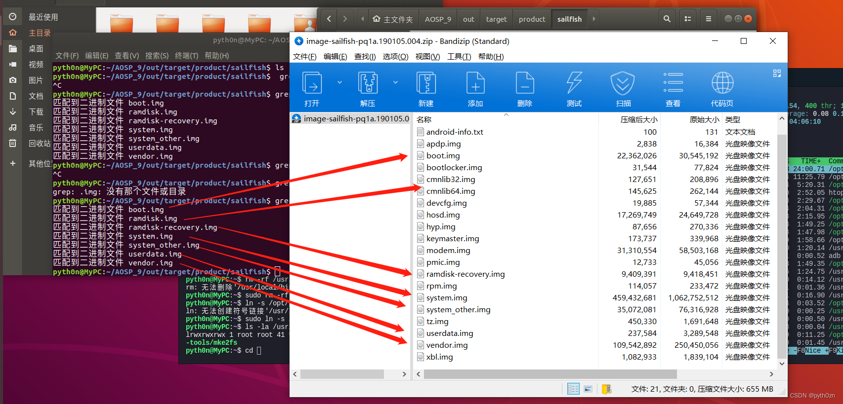 安卓ASOP编译刷机_android aosp定制-CSDN博客