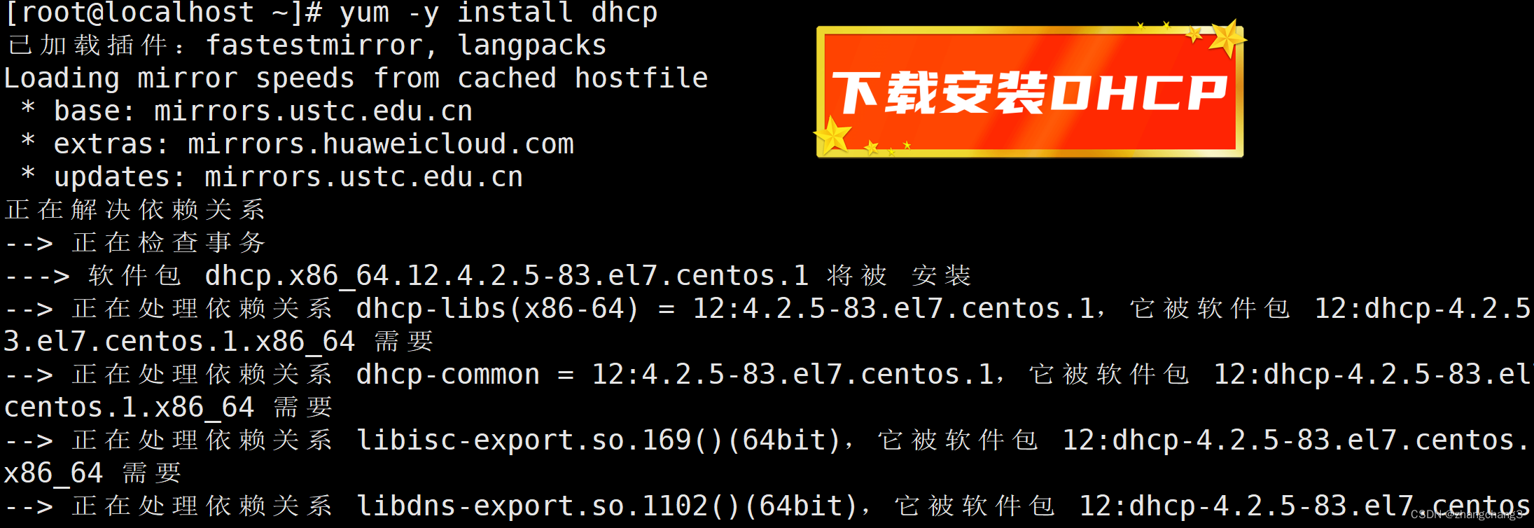 Linux网络服务——PXE网络批量装机+Kickstart无人值守安装_pxe批量装机raid-CSDN博客