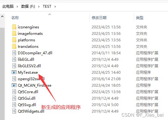 QT程序封装指南（超详细）_qt封装-CSDN博客