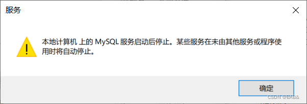 mysql workbench中Unable to connect to localhost-CSDN博客