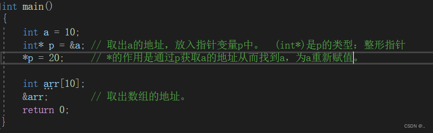 【c语言】操作符详解c语言1左移强制转换类型 Csdn博客 