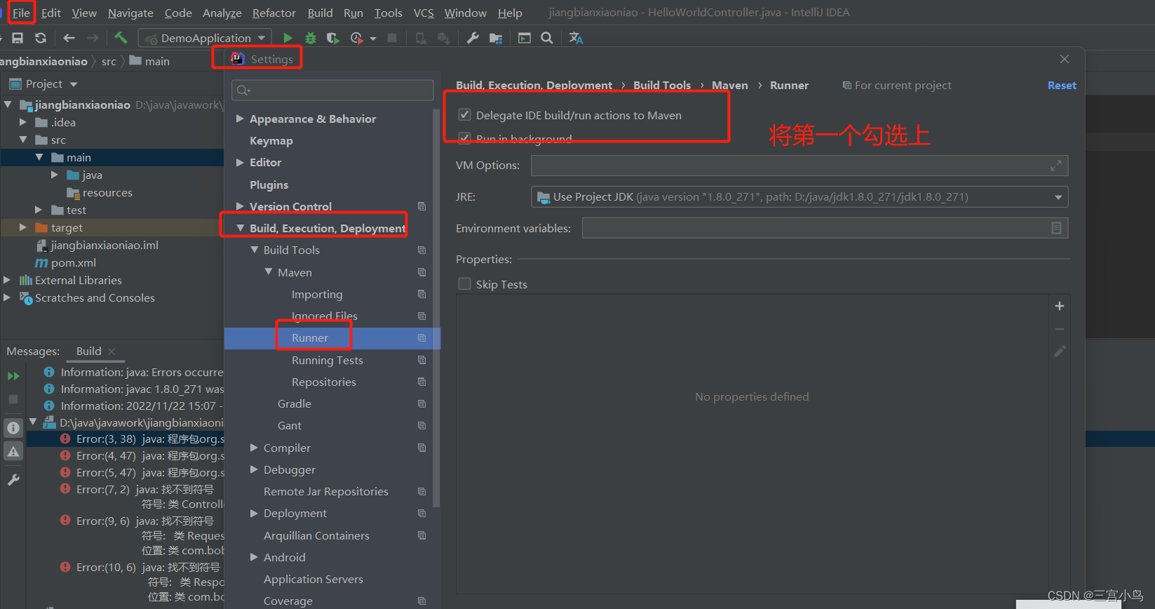 SpringBoot入门(maven创建项目)_新建springboot maven项目-CSDN博客