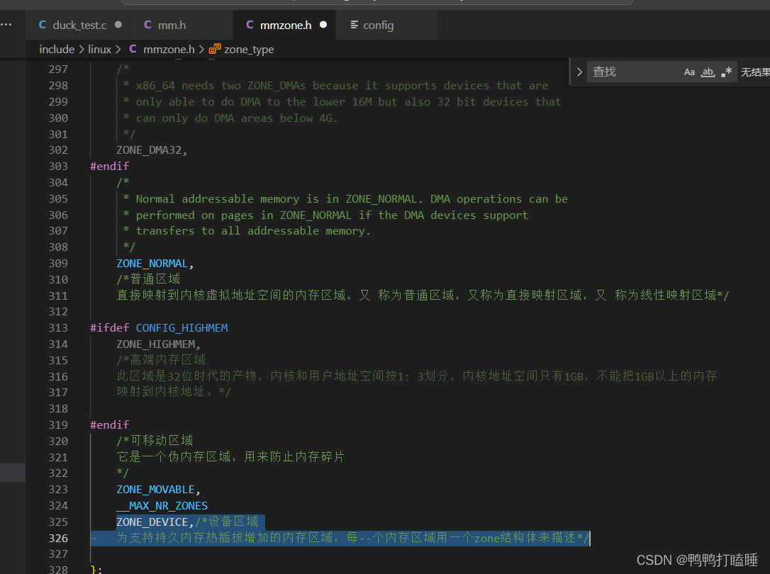 03_008内存映射原理_虚拟内存区域vm_area_struct详解,和mmap系统钓调用及物理内存结构体完全分析_虚拟内存区域vma-CSDN博客