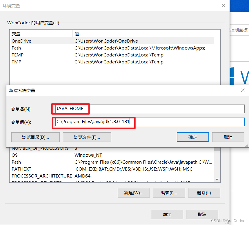 Java环境配置及JCreator的安装_jcreator下载教程-CSDN博客