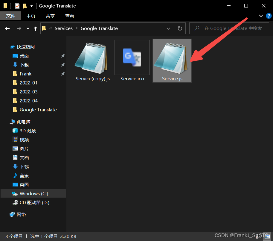 QTranslate 使用Google翻译-CSDN博客