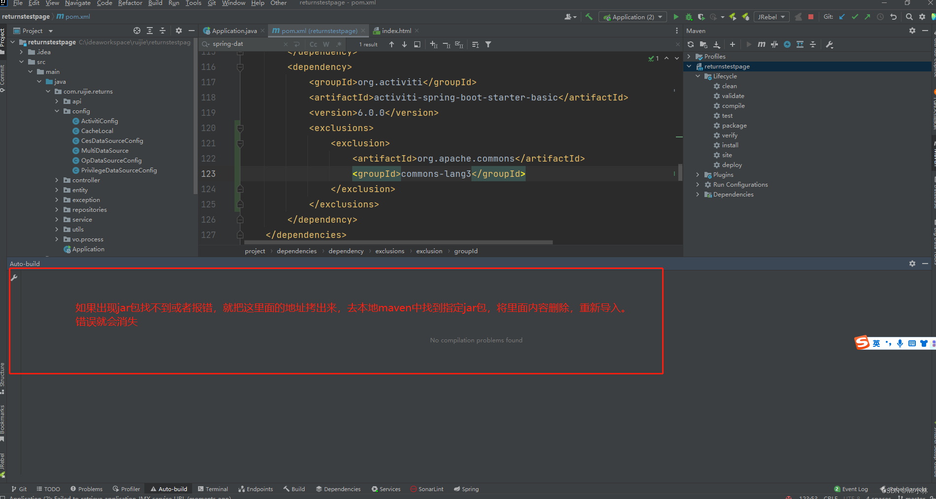 maven 导入jar包失败编译代码失败解决方案_java: java.lang.runtimeexception: java.io.ioexcept-CSDN博客