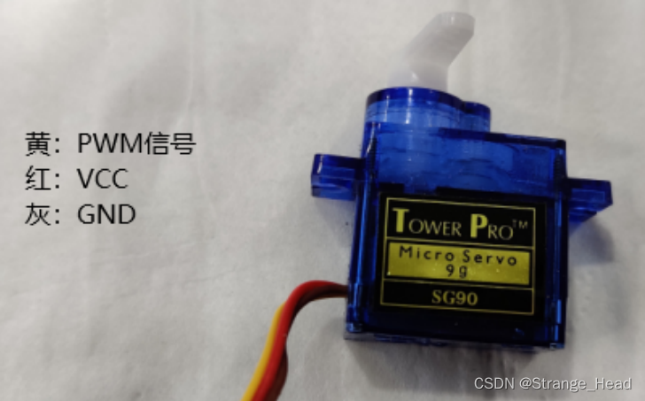 51单片机pwm控制舵机51单片机舵机控制程序 Csdn博客 