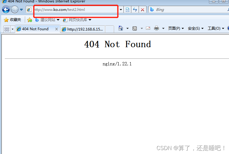 Squid反向代理 Csdn博客 
