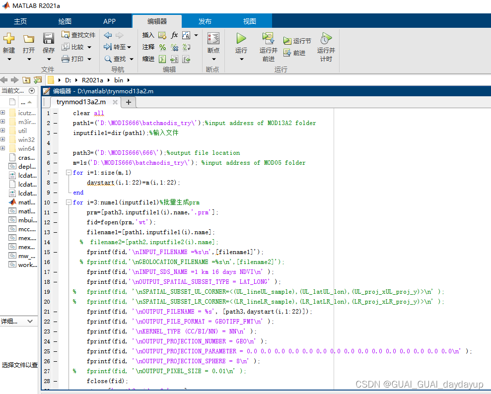 【MRT报错问题】Error: ReadParameterFile : Reading Input Parameter File_mrt ...