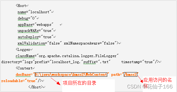 蓝凌JAVA项目开发环境搭建指南---蓝凌EKP二次开发资料大全 完整蓝凌二次开发资料 蓝凌 EKP开发实战教程 蓝凌OA二次开发培训资料大全-CSDN博客