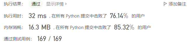 leetcode每周3道（二）_0--left, 1--right, 2--next left, 3--next right-CSDN博客
