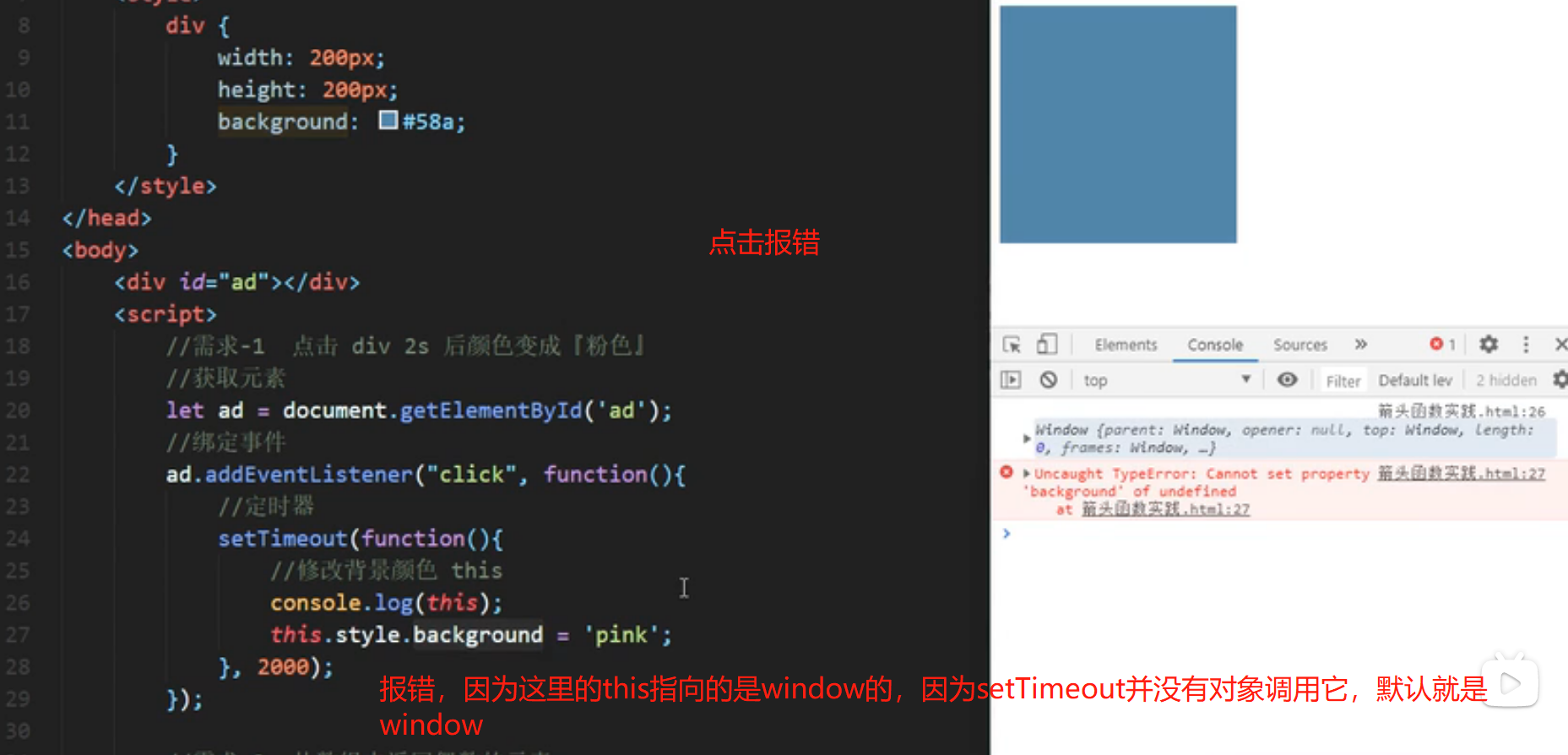 web前端ES6教程，涵盖ES6-ES11_前端es是什么-CSDN博客