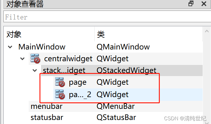 Pyqt5同一界面实现不同窗口跳转 Csdn博客 9767