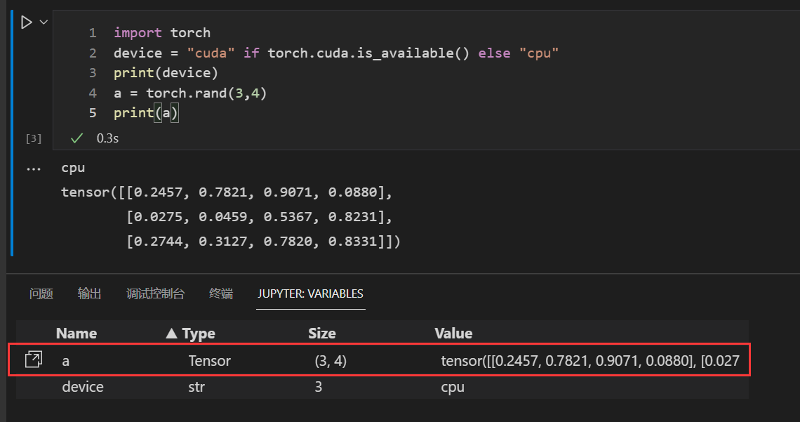 VS Code配置深度学习环境_vscode 数据查看器-CSDN博客