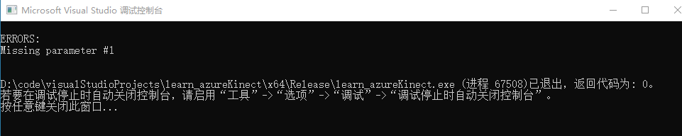 Opencv基础(27)commandlineparser使用cvcommandlineparser Csdn博客