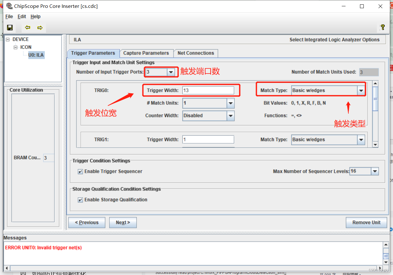 【FPGA学习】ISE调试助手：逻辑分析仪（ChipScope Pro）-CSDN博客