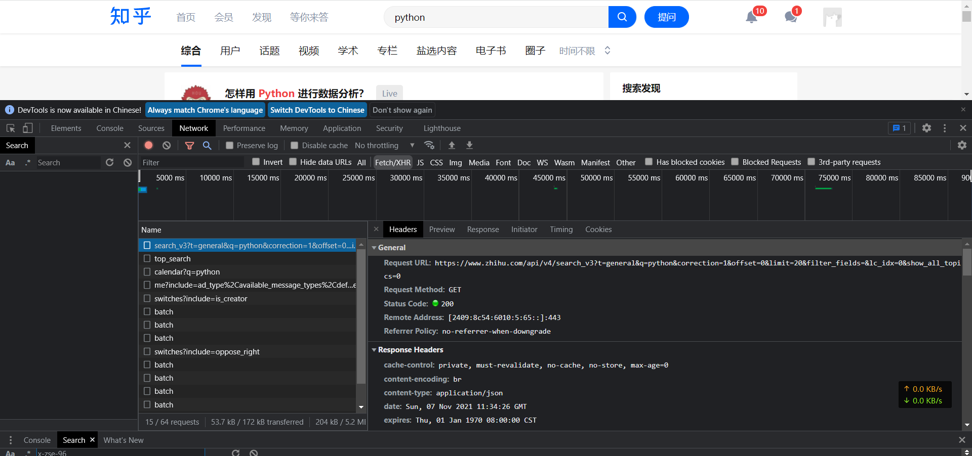 知乎x-zse-96参数解密-CSDN博客