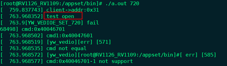 /dev下面存在设备，却open 失败的问题open: No such device or address-CSDN博客