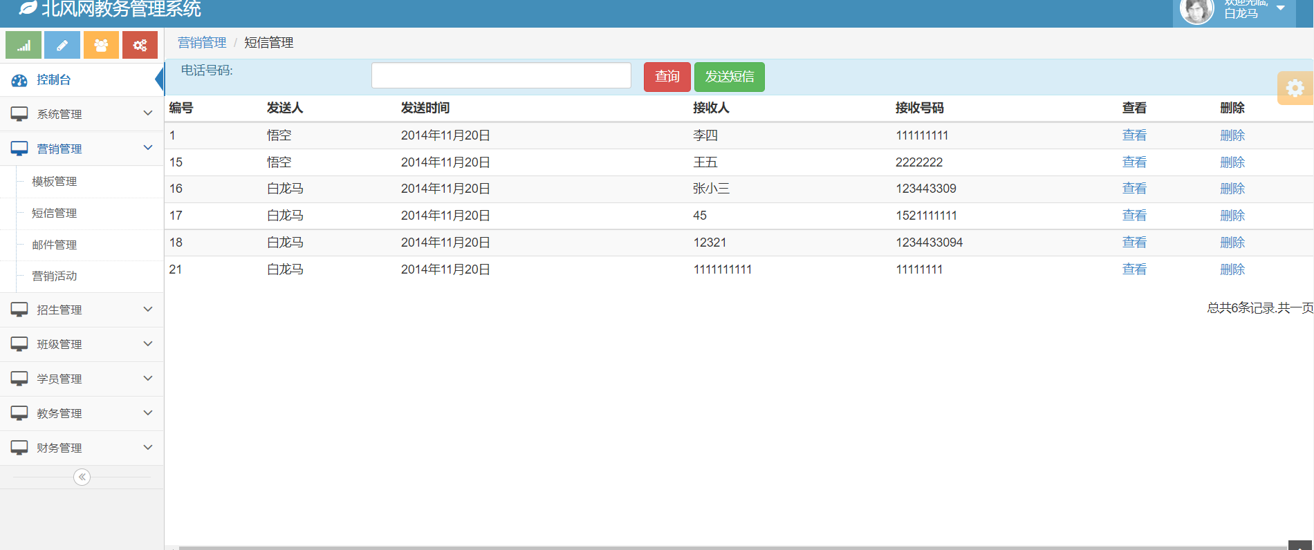 基于java Web的教务管理系统springspringmvcmybatisbootstrapmysqljquery简单实现javaweb学生管理选课系统 Csdn博客
