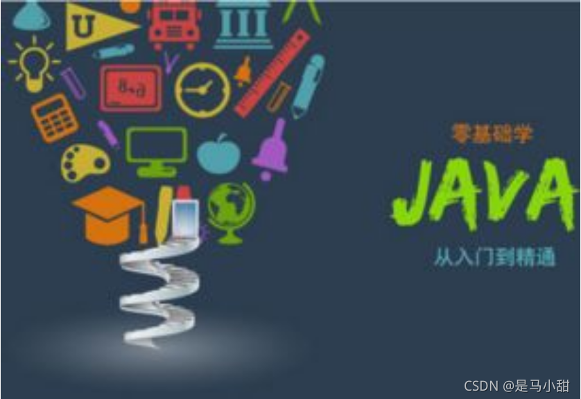 【java社招岗一面和二面技术题目汇总】 同花顺社招java技术面二面和一面 Csdn博客
