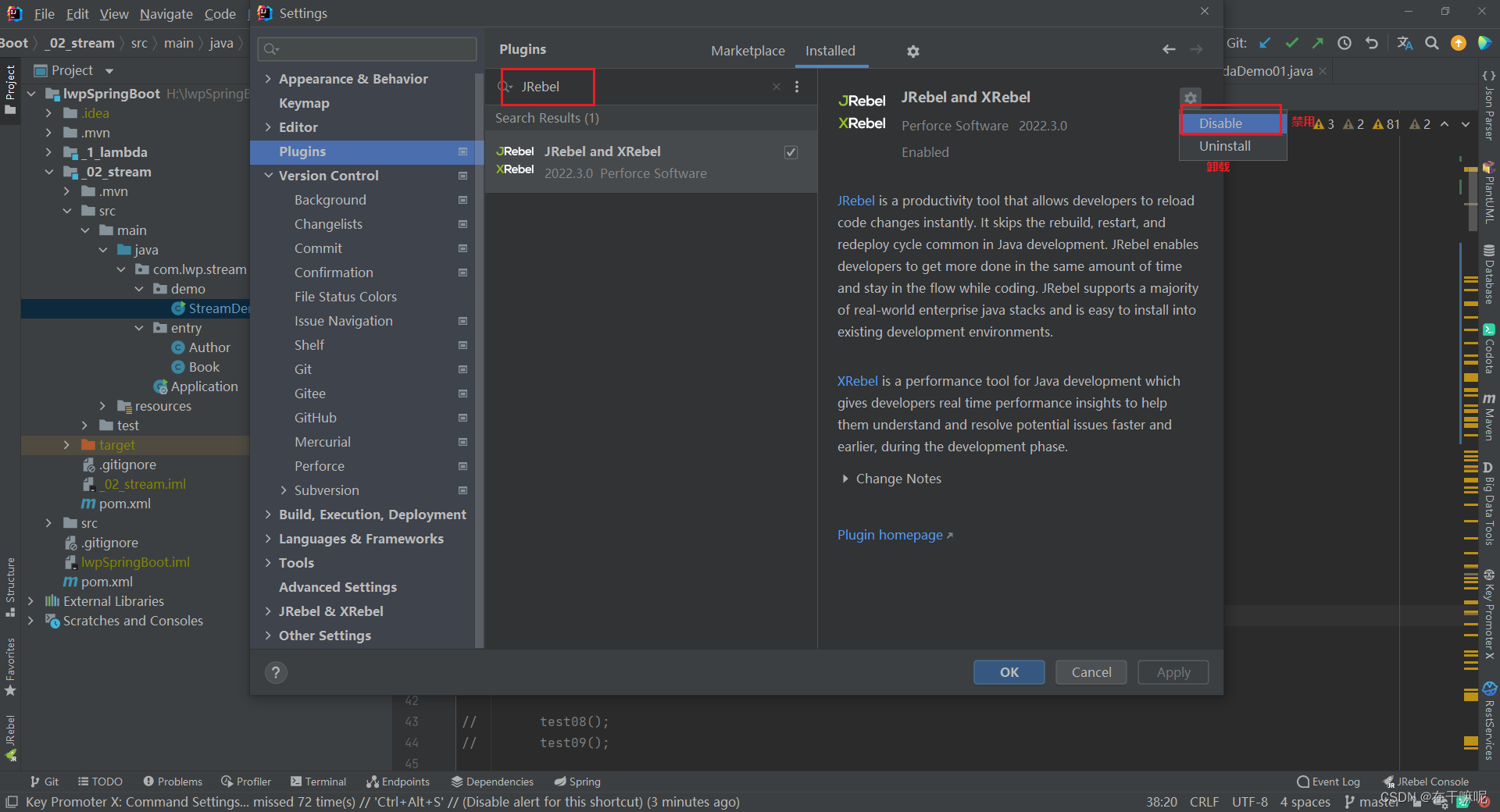 IDEA2021.2 JRebel CPU占用高_idea使用jrebel启动内存占用高-CSDN博客