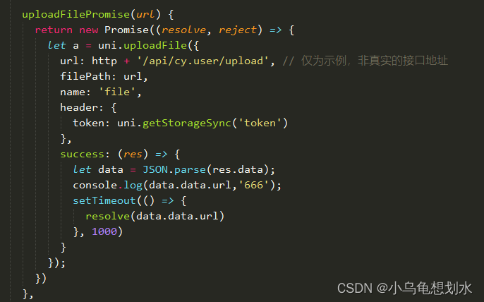 uniapp使用uview的u-upload上传多个图片_u-upload上传图片-CSDN博客