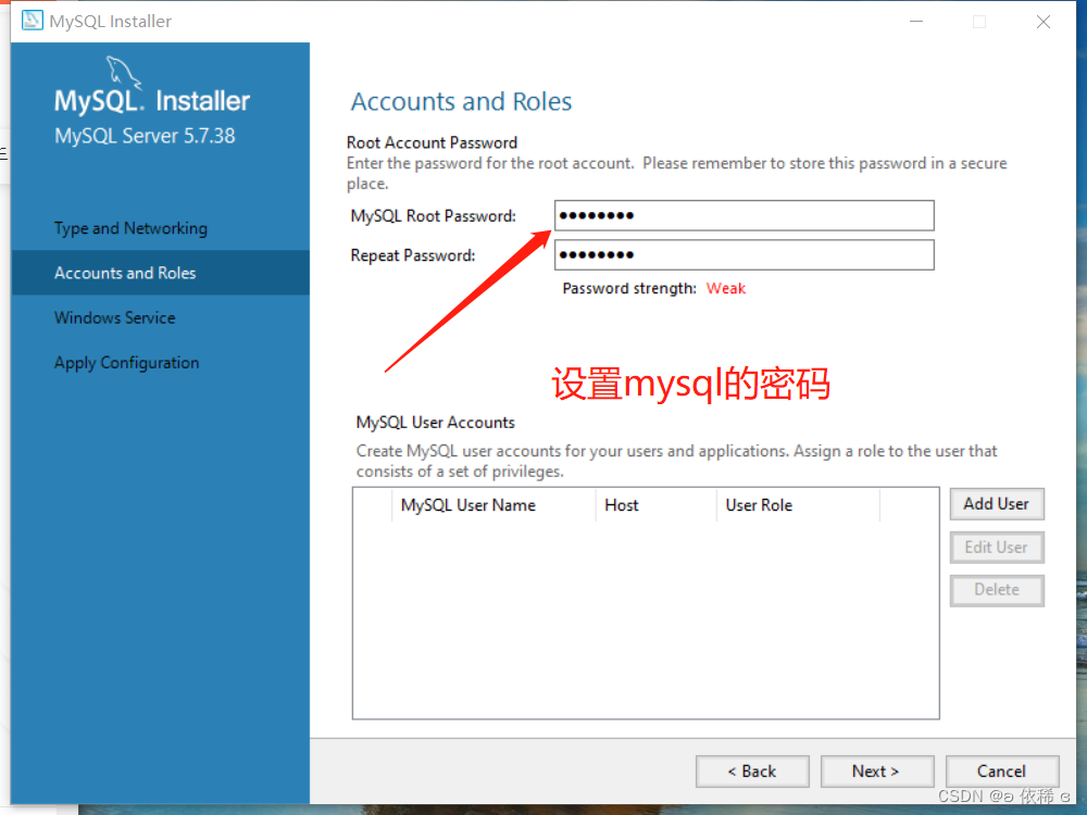 MySql5.7.x安装教程-CSDN博客