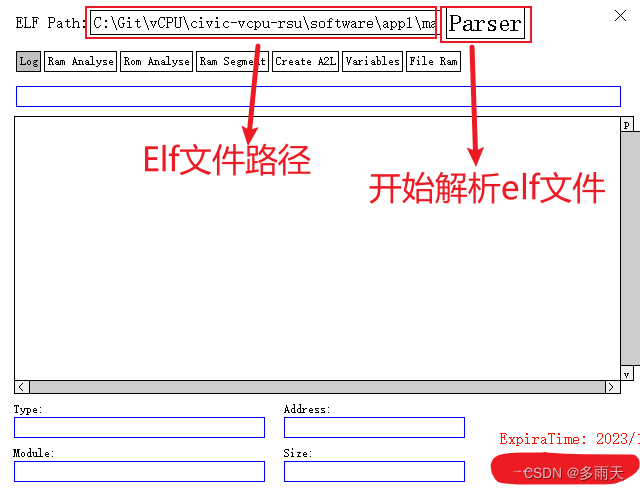ELF解析 A2L文件生成 工具_elf转换a2l-CSDN博客