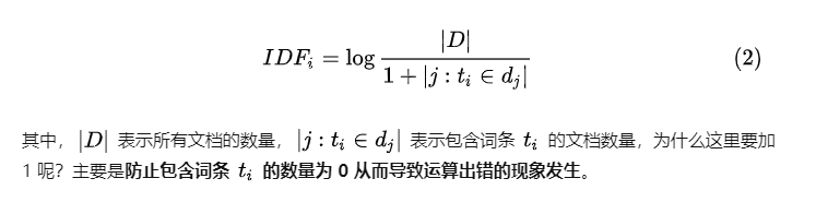 Tf Idf的算法原理以及python实现csv Tf Idf Csdn博客
