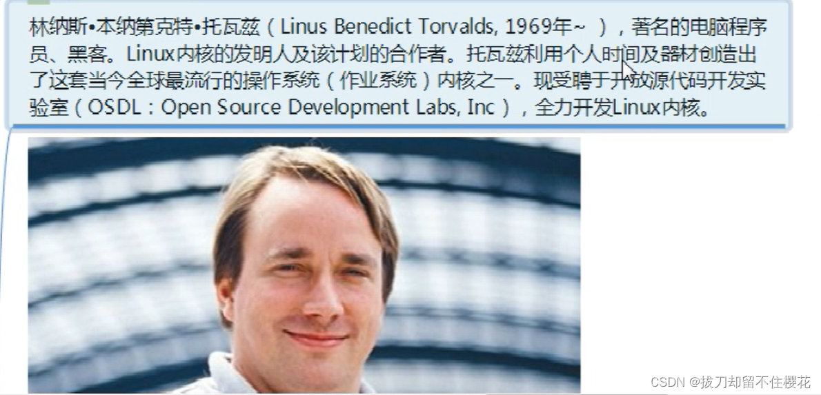 linux系统部署-CSDN博客