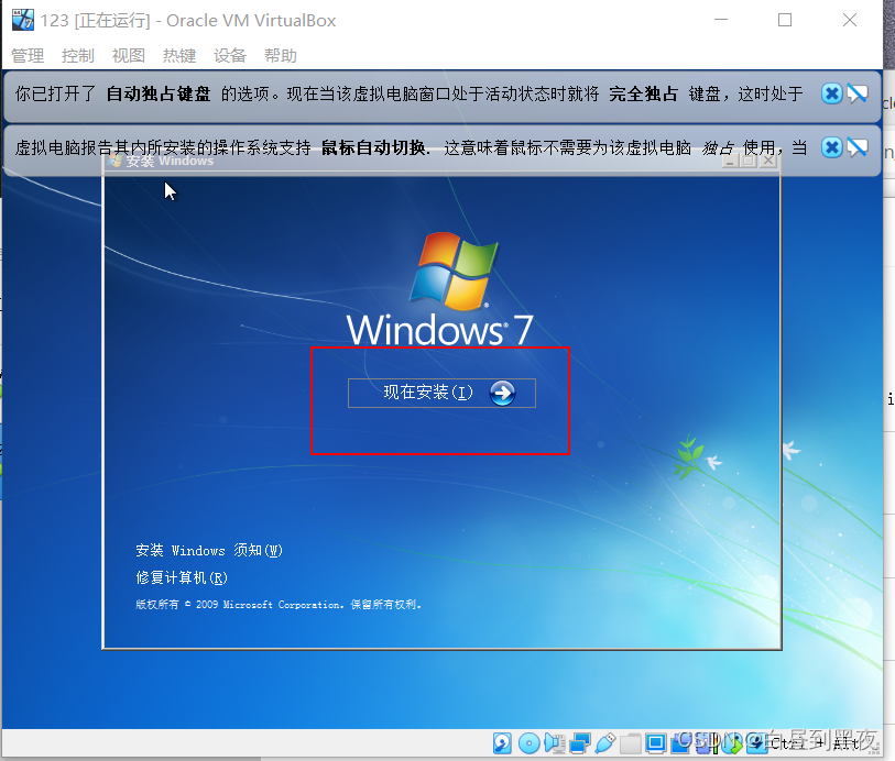 步骤教学 ：安装下载Oracle VM VirtualBox + 安装win7 win10镜像文件-CSDN博客