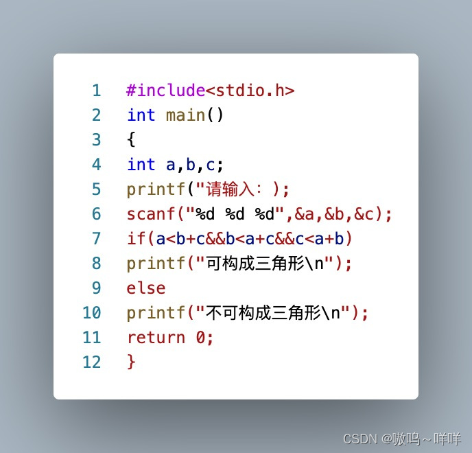 作业判断三角形。 Csdn博客 