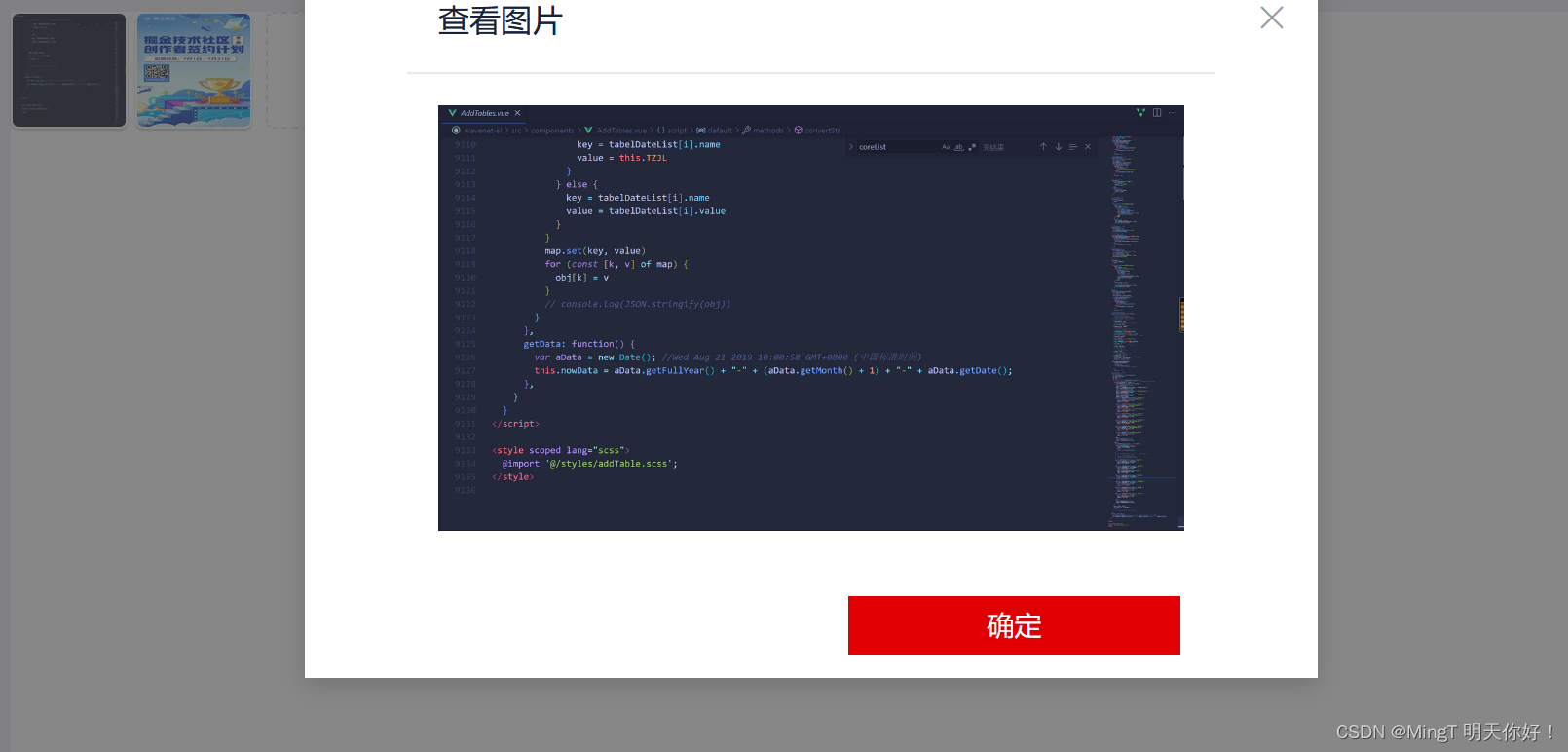 Iview上传控件upload手动上传控制iview Upload手动上传 Csdn博客