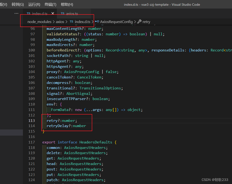 vue3中 axios请求retry与retryDelay报错 Property ‘retry‘ does not exist on type ‘AxiosDefaults＜any ...