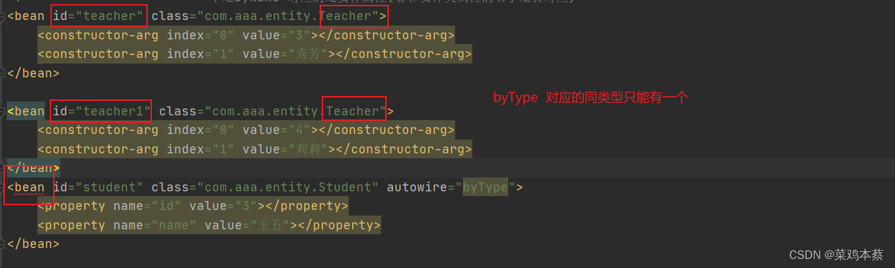 Spring01_spring依赖注入的三种方式、配置类和配置文件的区别_spring依赖的方式和作用-CSDN博客