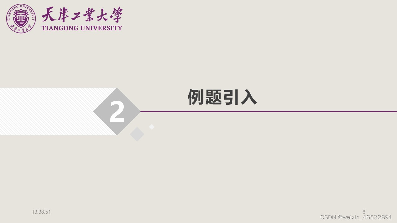组合数学python实现35节棋盘多项式（棋盘子多项式）——一般有限制排列棋盘多项式组合数学 Csdn博客 