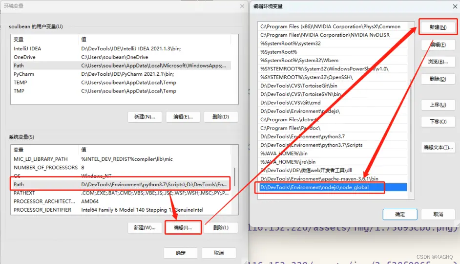 Windows11安装node.js——npm安装crypto-js库——实战某网址获取加密解密算法_npm install crypto-js-CSDN博客