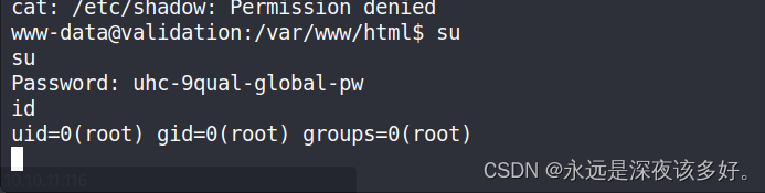 HTB-Validation_htb validation-CSDN博客