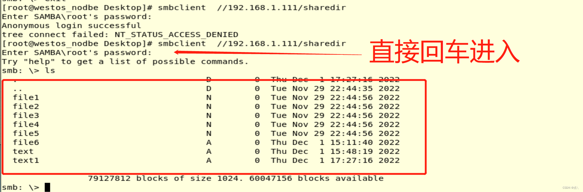 Linux学习笔记——利用samba服务、NFS服务及iSCSI服务实现存储分离_iscsi连接nfs存储_点\的博客-CSDN博客