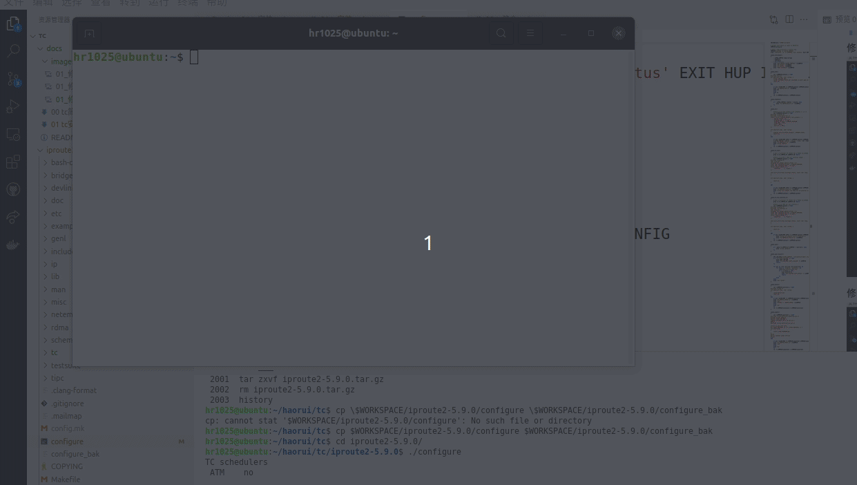 01 tc安装_tc命令安装-CSDN博客